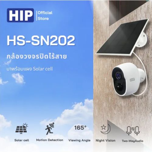 แนะนำ 11 กล้องวงจรปิดไร้สาย ใส่ซิมใช้ได้เลย ปี 2023